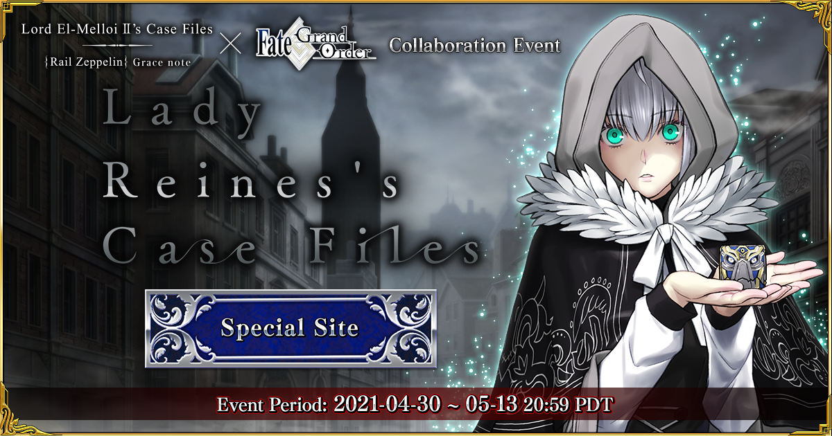 Lady Reines's Case Files｜Fate/Grand Order Official USA Website