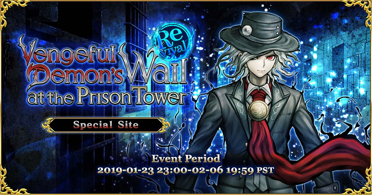 Revival: Vengeful Demon's Wail at the Prison Tower｜Fate/Grand Order ...